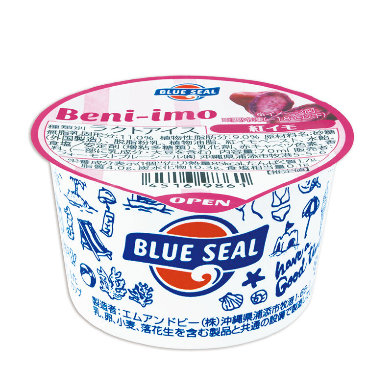 Beni-imo| ブルーシール